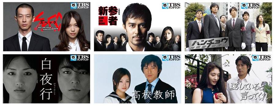 金スマの特別企画で明らかになった、視聴者が選ぶ心揺さぶられるTBSドラマランキングTOP30！ : レンレンのとりざた速報